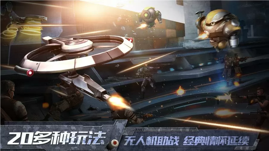 正义枪战内置修改器图标
