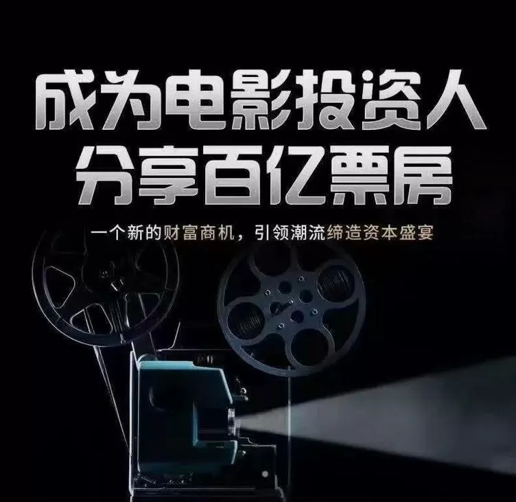 电视剧赚钱还是电影赚钱图标