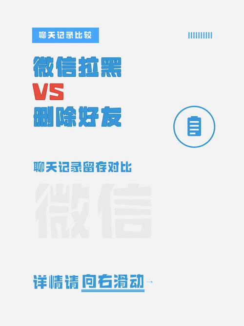 拉黑并删除对方还有聊天记录吗