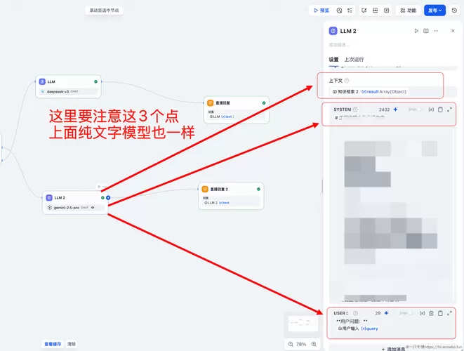 漫漫路2破解版的功能介绍图标