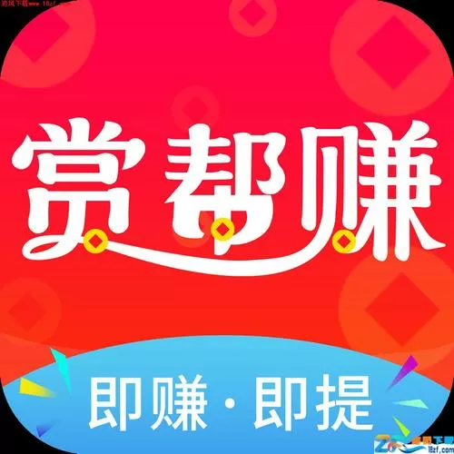 任务赚钱app下载图标