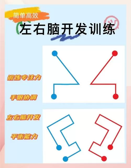 脑力达人90关图标