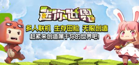 无限刷迷你币修改器下载图标