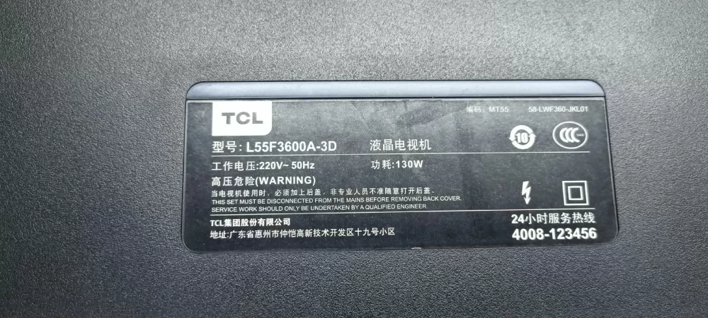 Tcl311v和311l哪个好截图