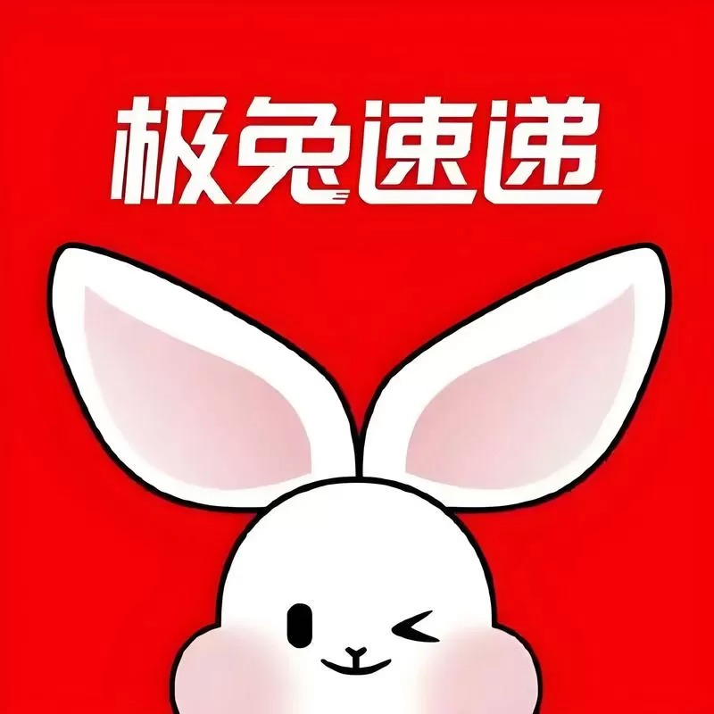 全民养兔红包版下载截图