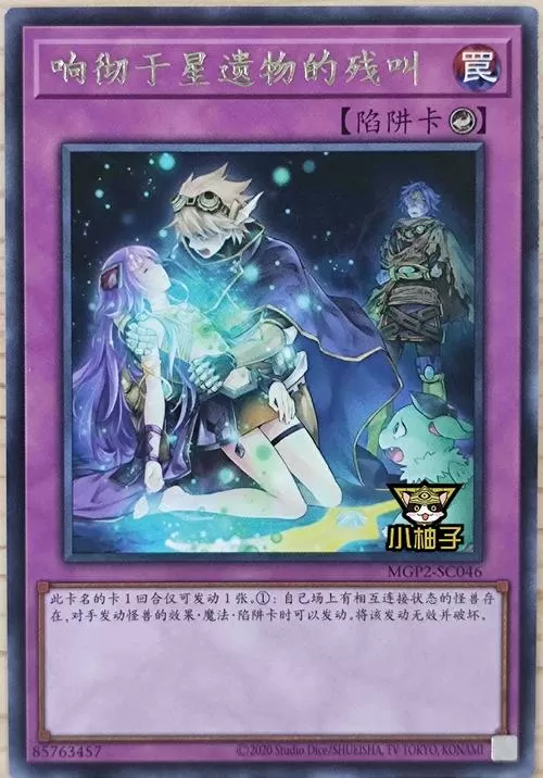激斗通灵王改名叫什么了图标