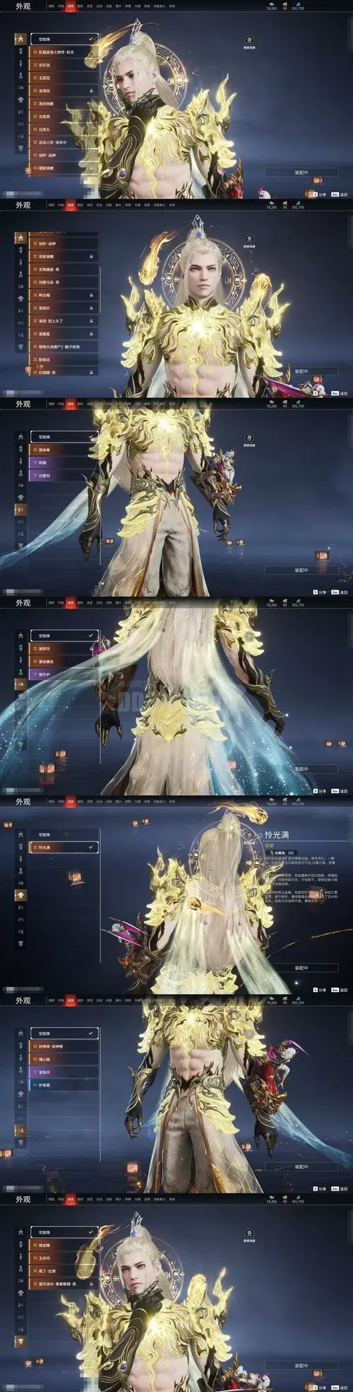 苍云传14玄虚怎么加点
