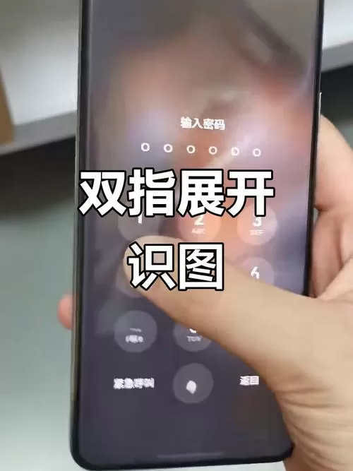 华为识别文字功能怎么打开截图