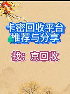 卡密低价批发平台