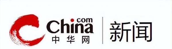 中华资源库 官方网站首页截图