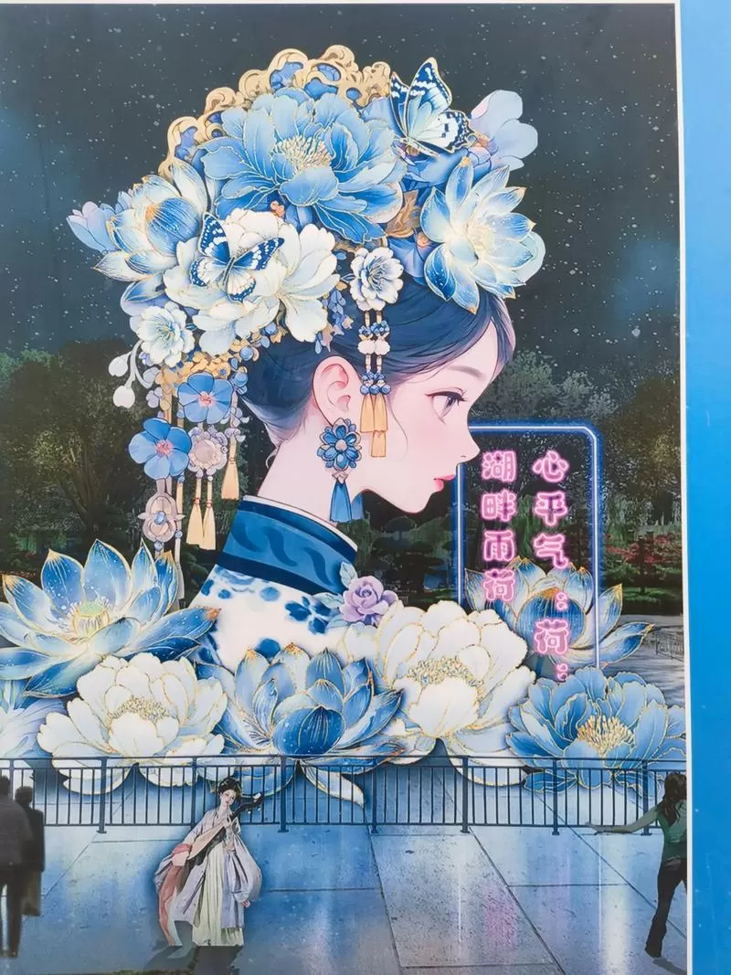 富统天下攻略夏雨荷图标