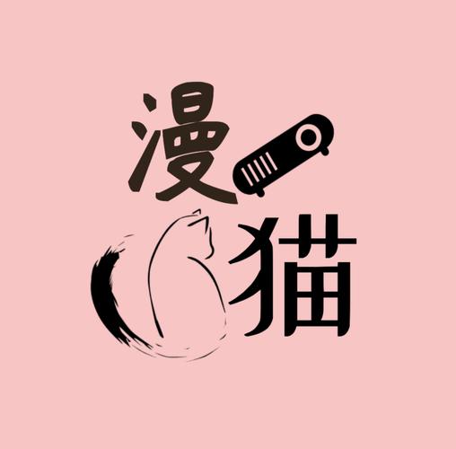 漫猫动漫网官网入口图标