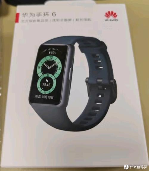 华为手环6pro有来电提醒吗截图