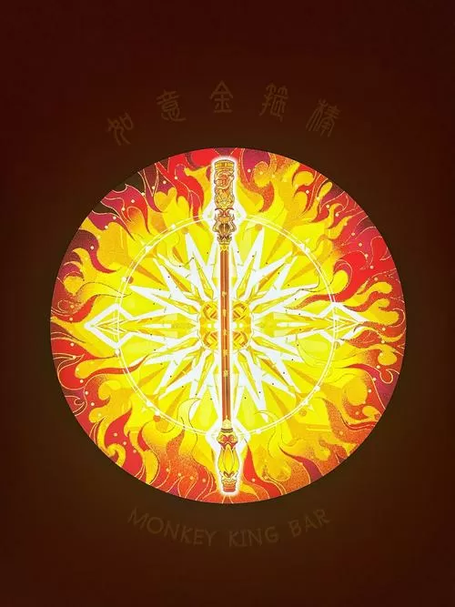 净天之命最后6神拿啥截图
