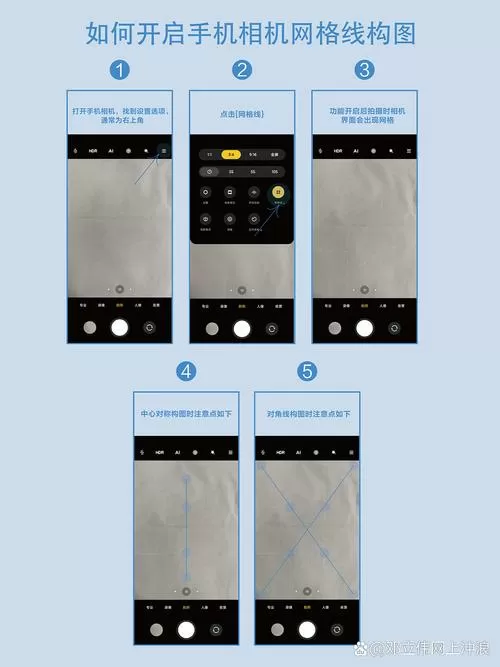 手机相机里的网格线如何打开截图