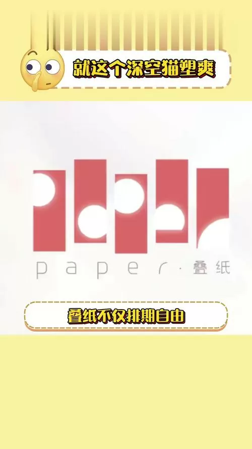 折相思游戏图标