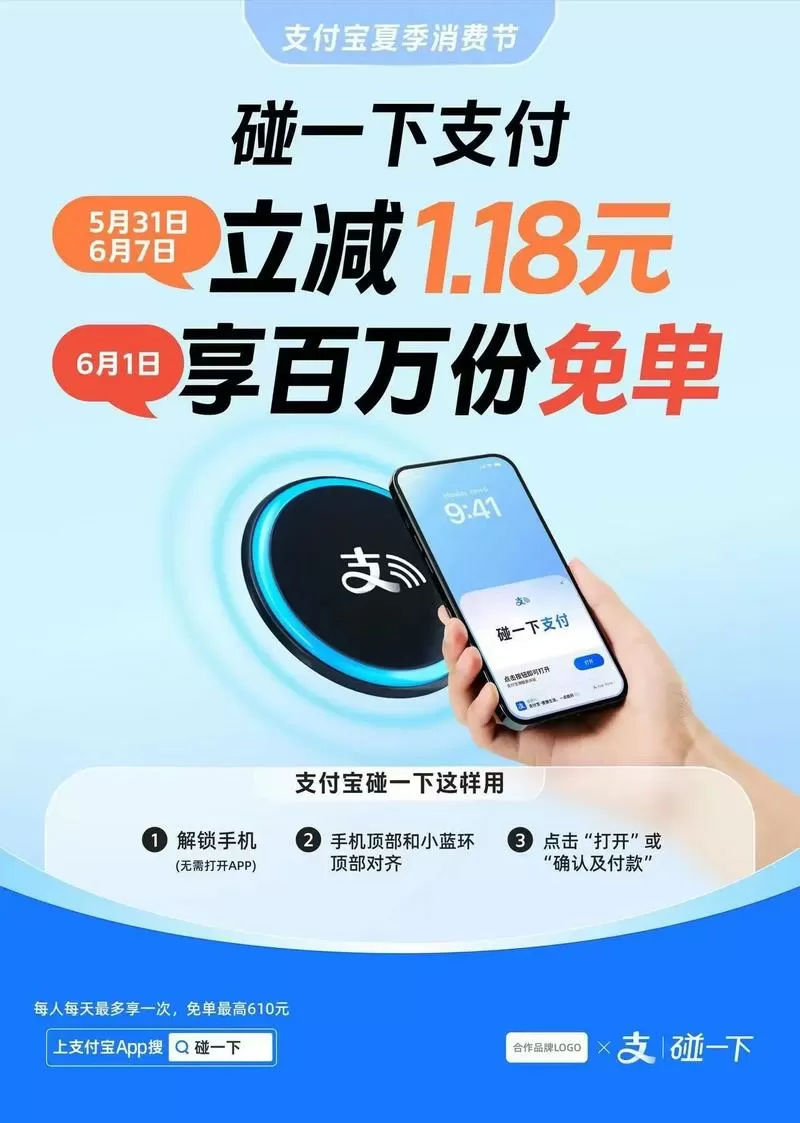 支付宝活动显示太火爆了怎么办图标
