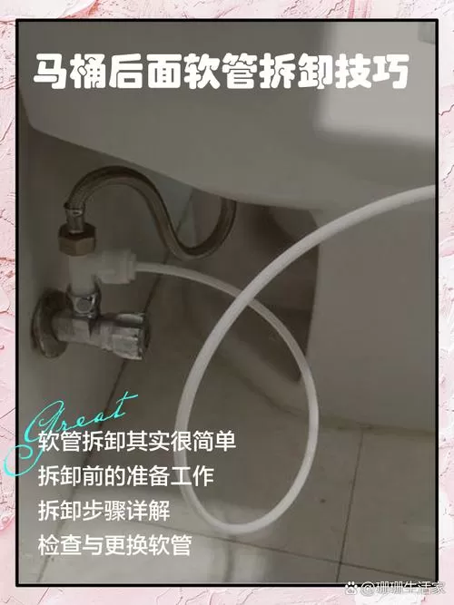 马桶后边的水管坏了怎么换截图