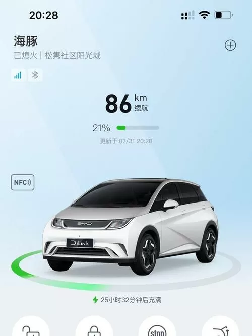 海豚充满电后会自动停止充电吗图标