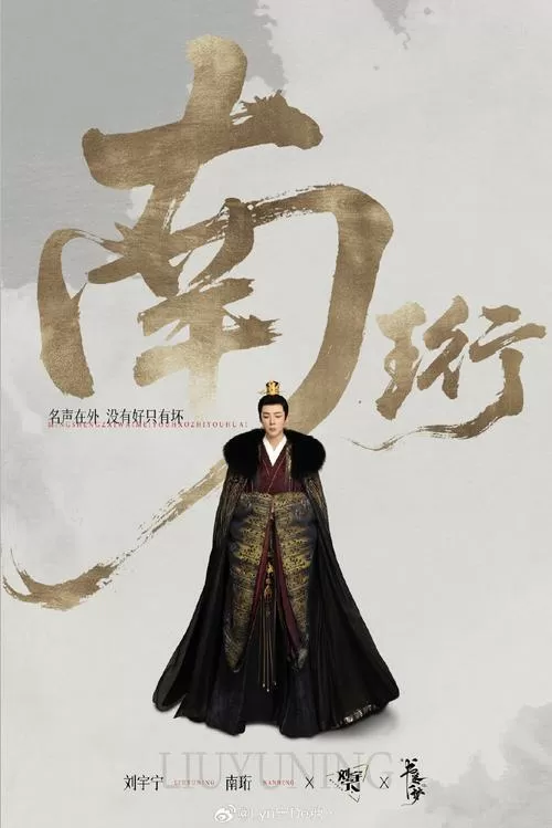 李承鄞重生之一梦情长全文阅读图标