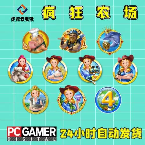 疯狂农场下载免费版安卓截图