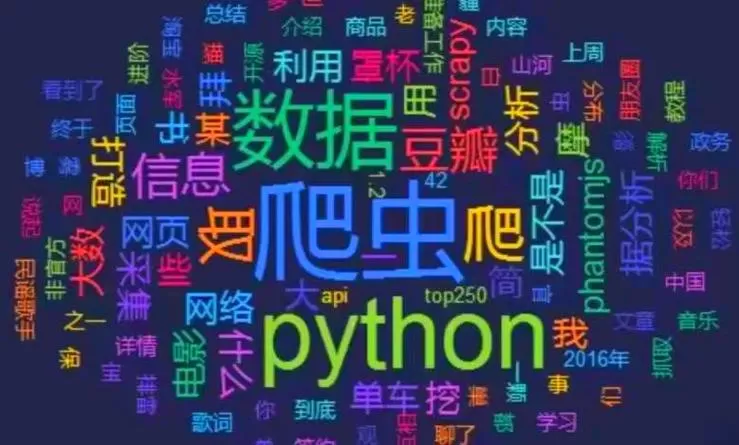 淘宝号提示爬虫了,但浏览量正常截图