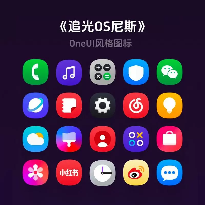 最新的折叠屏手机截图