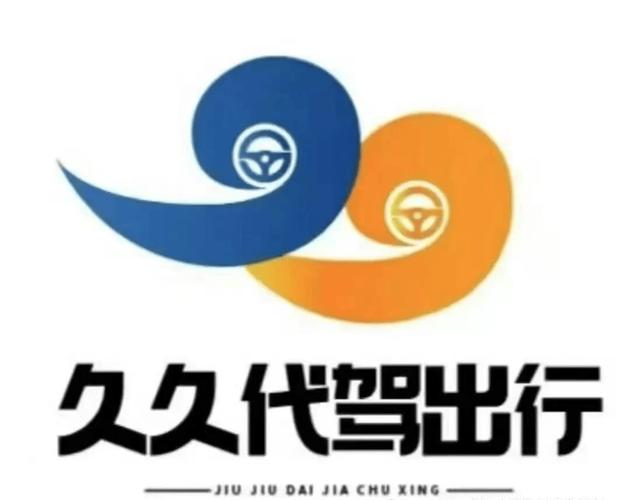 蚂蚁代驾24小时服务热线截图