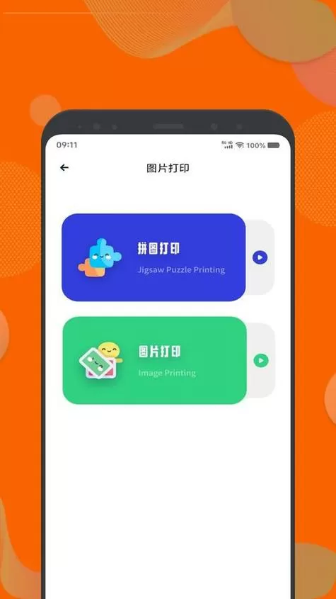 暗部口袋安卓版下载图标