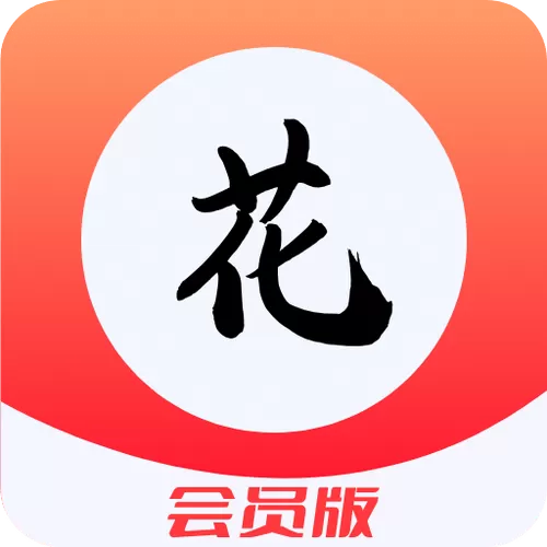 花季传媒app官方下载安装截图