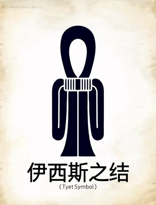 波斯公主木乃伊
