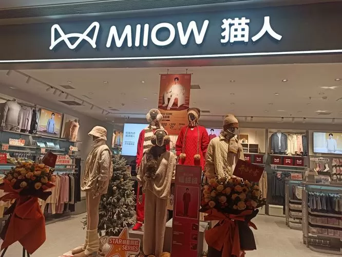 猫人服饰旗舰店是真的吗图标