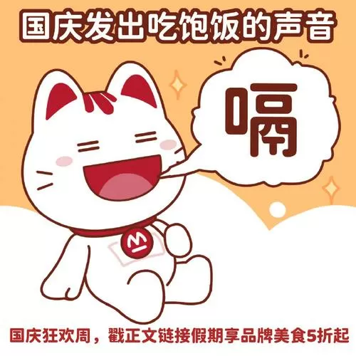我吃饭声贼大无限金币下载图标