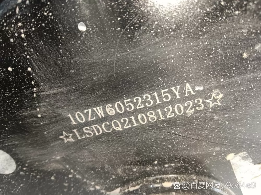 两轮电动车怎么看出厂日期图标