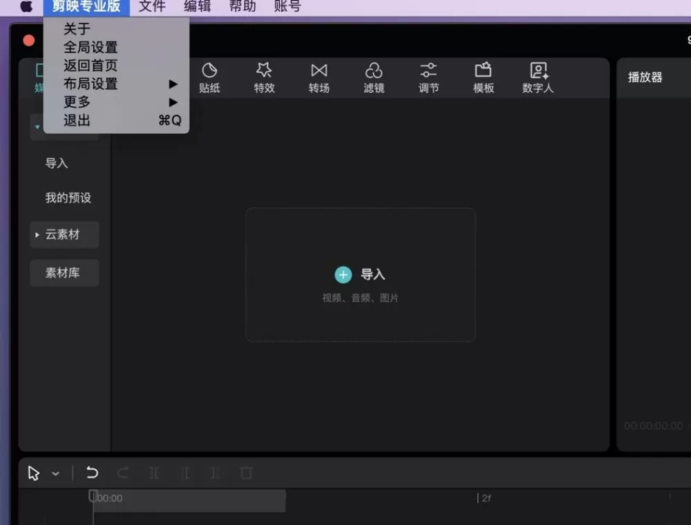 电脑看电影怎么调节画面亮度图标
