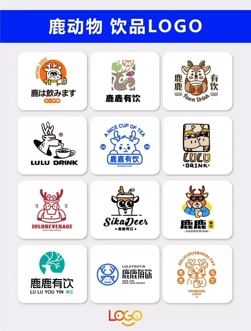 非常普通的鹿7723菜单下载