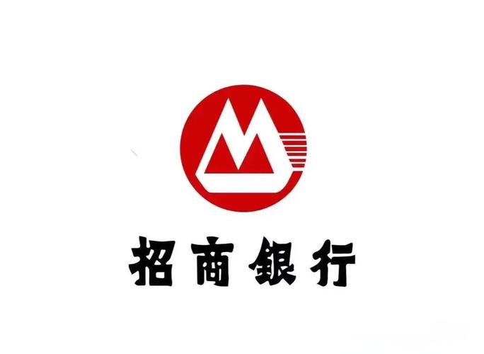 招商银行开户行全称叫什么名截图