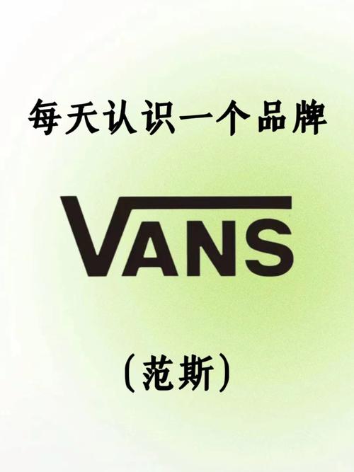 Vanow是啥牌子图标