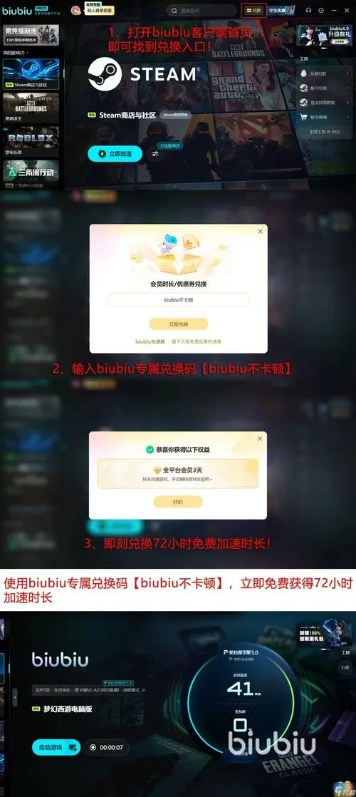 梦幻西游手机版闪退怎么办