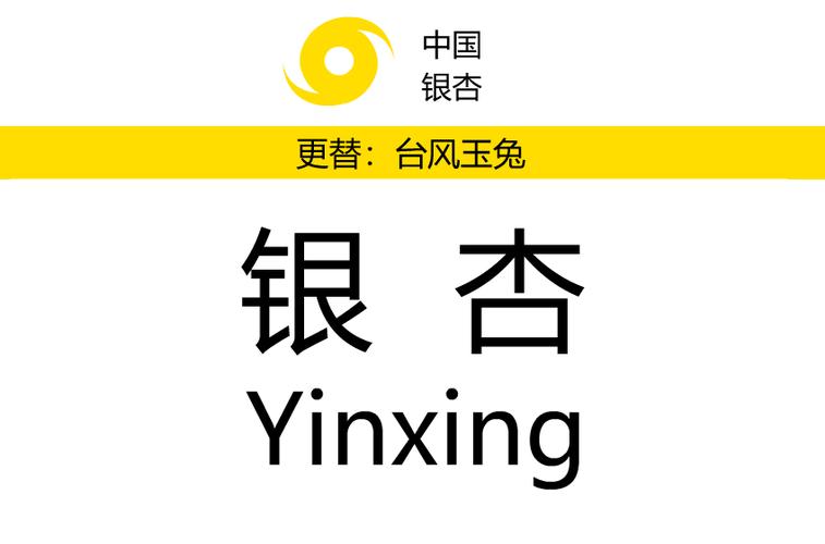 银杏核有毒吗