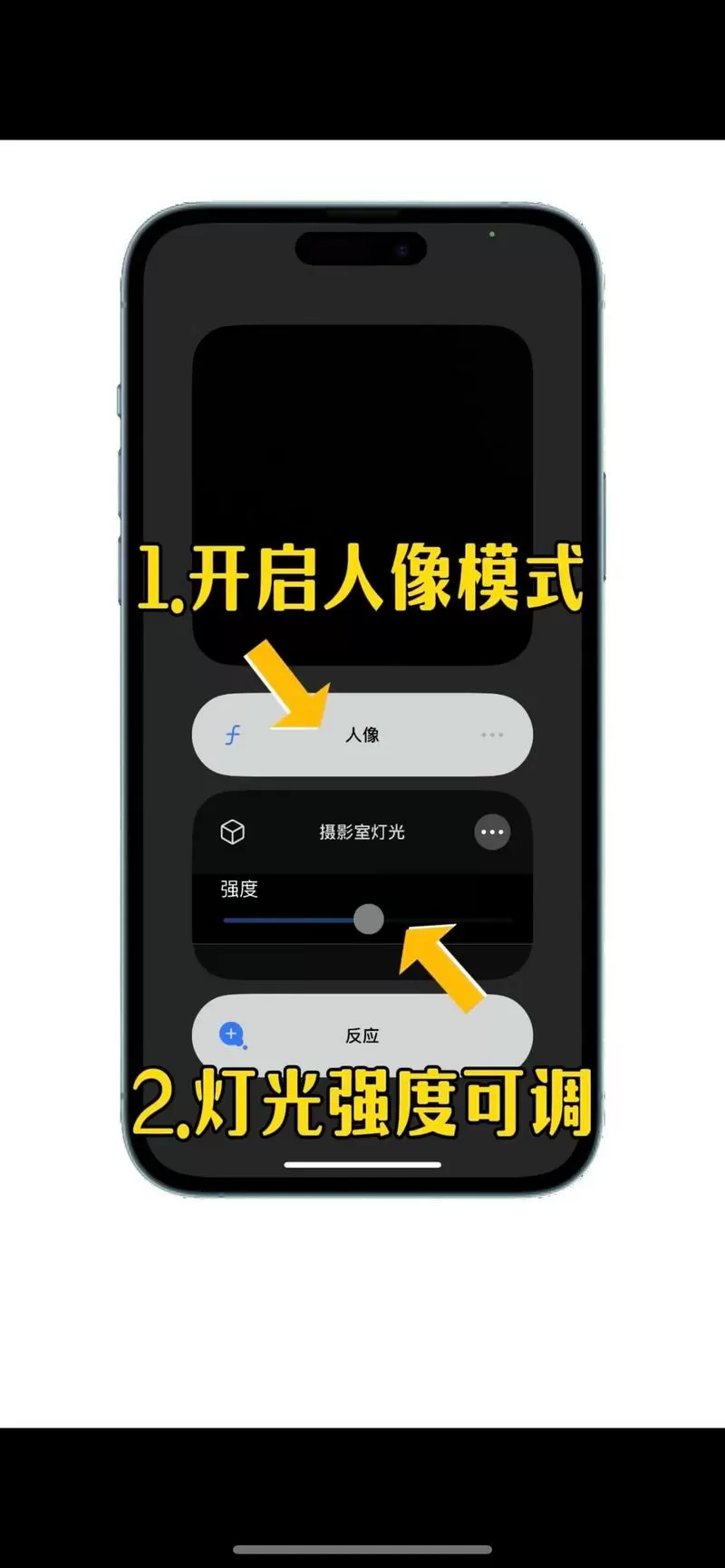 苹果手机视频的时候怎么开美颜图标