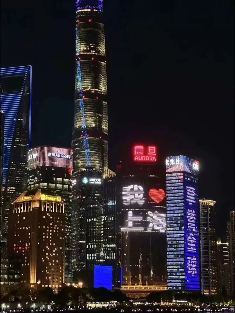 下载魔都大都会截图