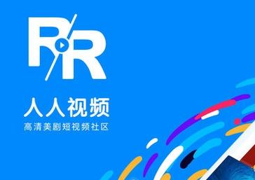 爱美剧人人美剧鸟高清视频