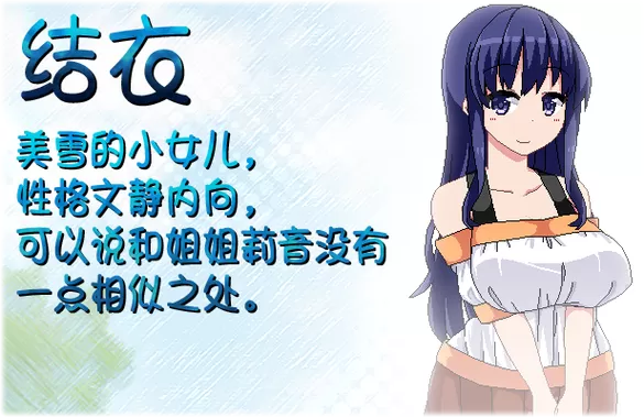 夏日狂想曲全回想录制截图