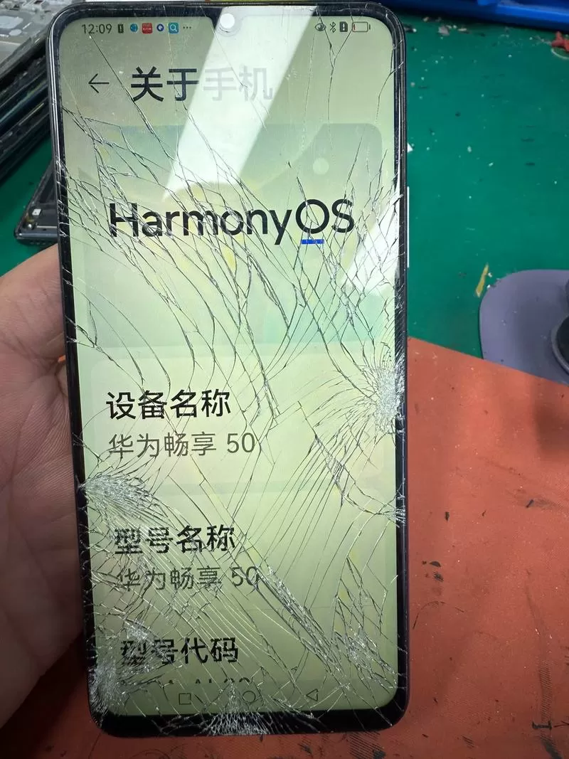华为手机烧屏修复截图