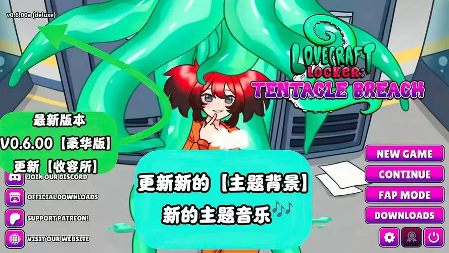 触手柜子内置作弊菜单图标