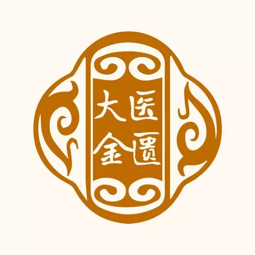 中医古籍7000本电子版图标