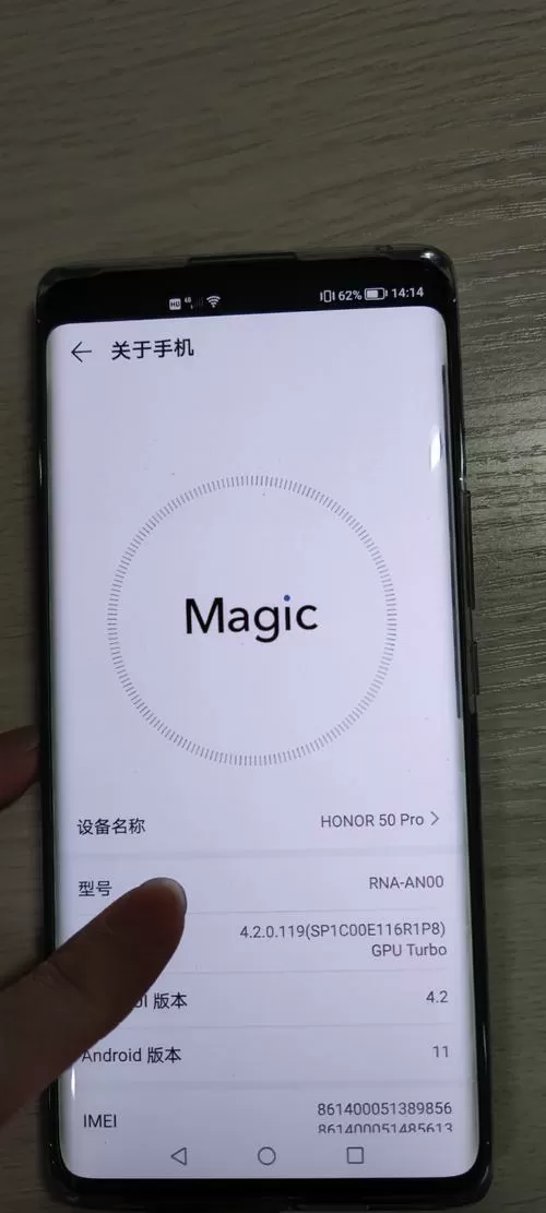 手机屏幕有应用的画面残影图标