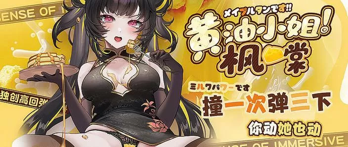 18+黄油手游图标