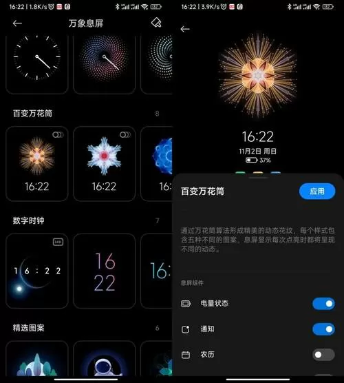 华为锁屏后时间显示在哪里设置图标